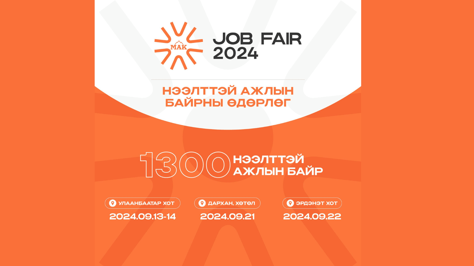 MAK Job Fair 2024